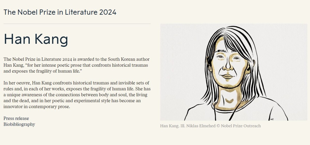 소설가 한강 노벨 문학상 수상, 한국 작가 최초 - HYsandp